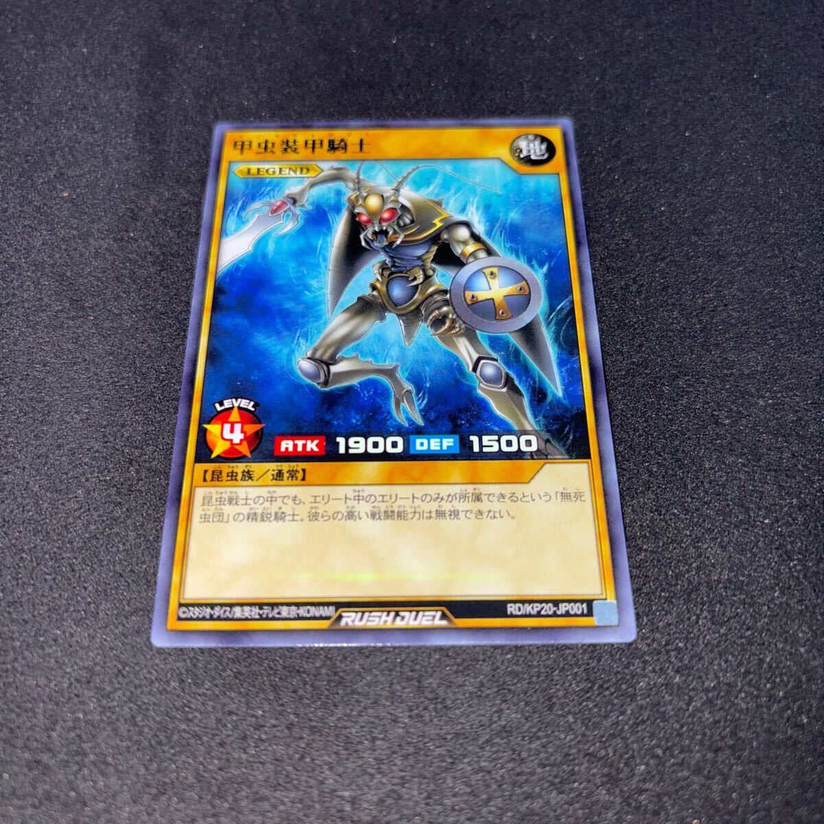 Yahoo!オークション - 遊戯王 ラッシュデュエル 悠久のギャラクティカ ...