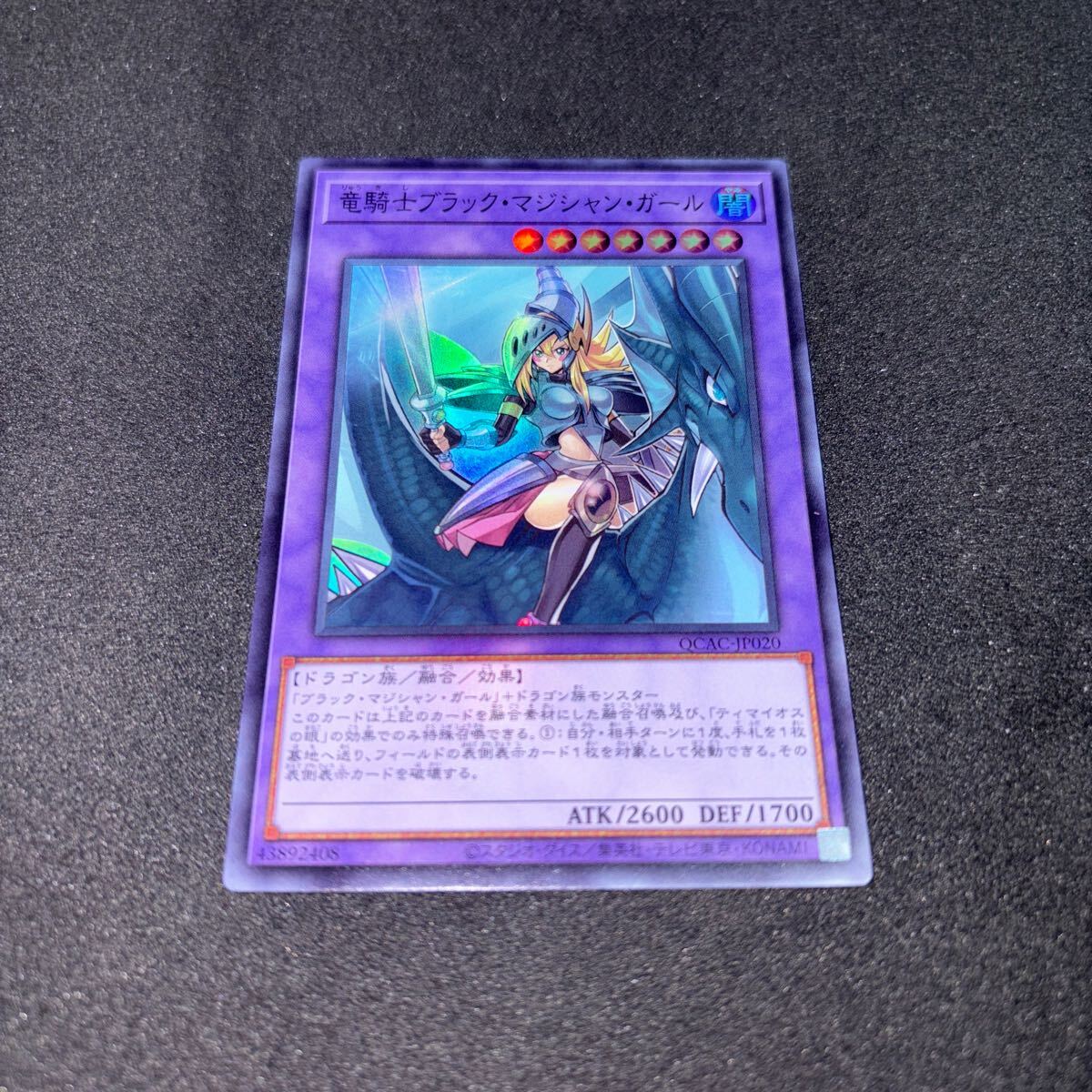 Yahoo!オークション - 遊戯王 OCG QUARTER CENTURY ART COLLECTION QCA...