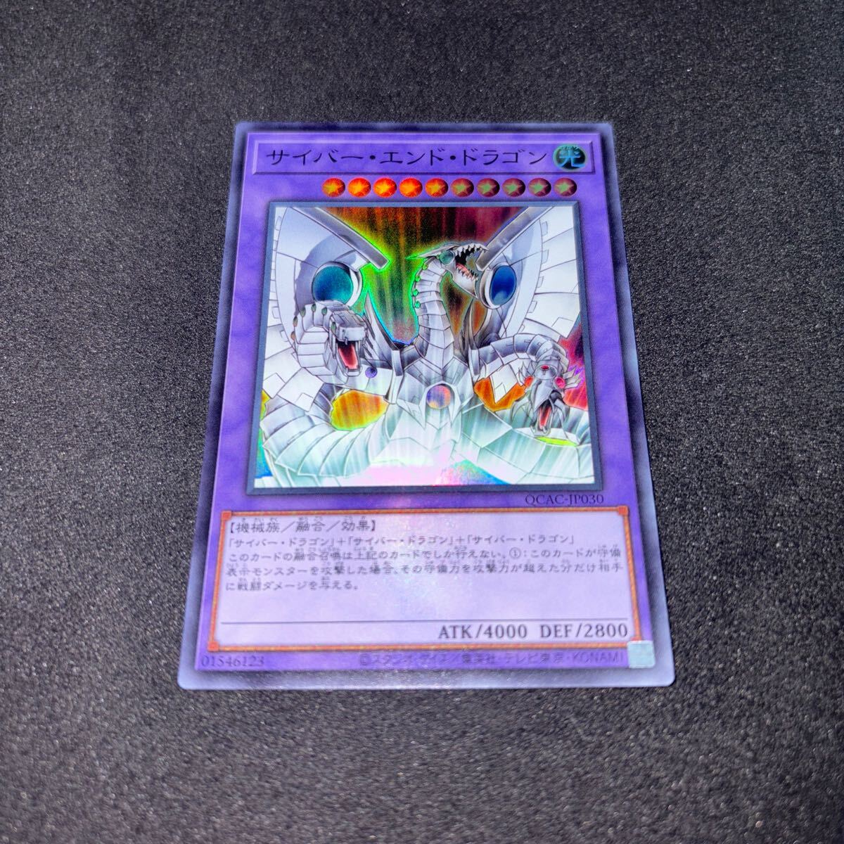 Yahoo!オークション - 遊戯王 OCG QUARTER CENTURY ART COLLECTION QCA...