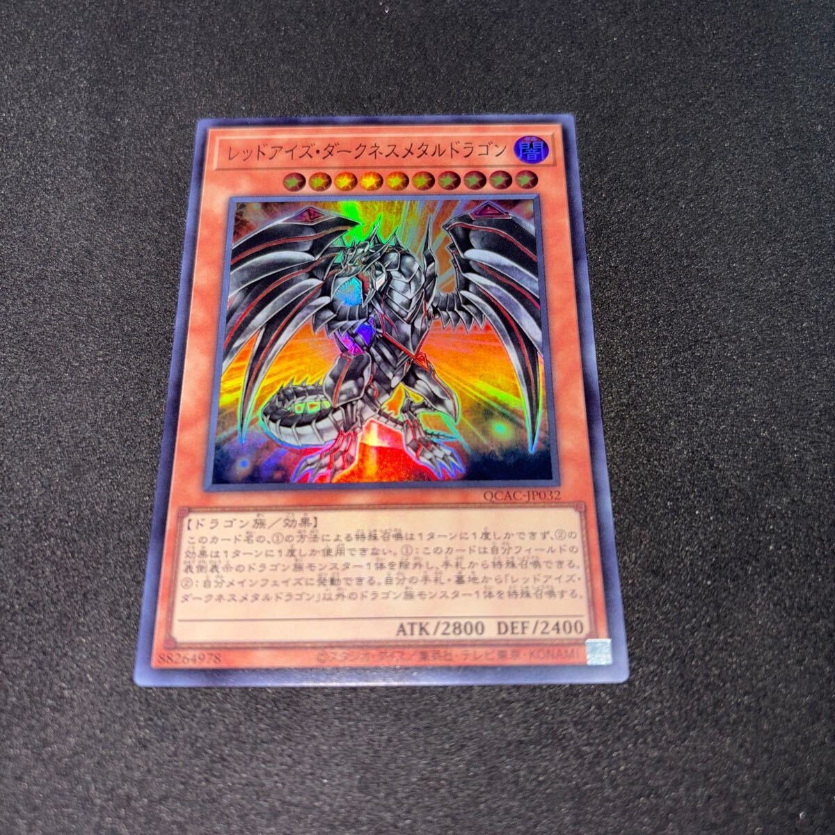 Yahoo!オークション - 遊戯王 OCG QUARTER CENTURY ART COLLECTION QCA...