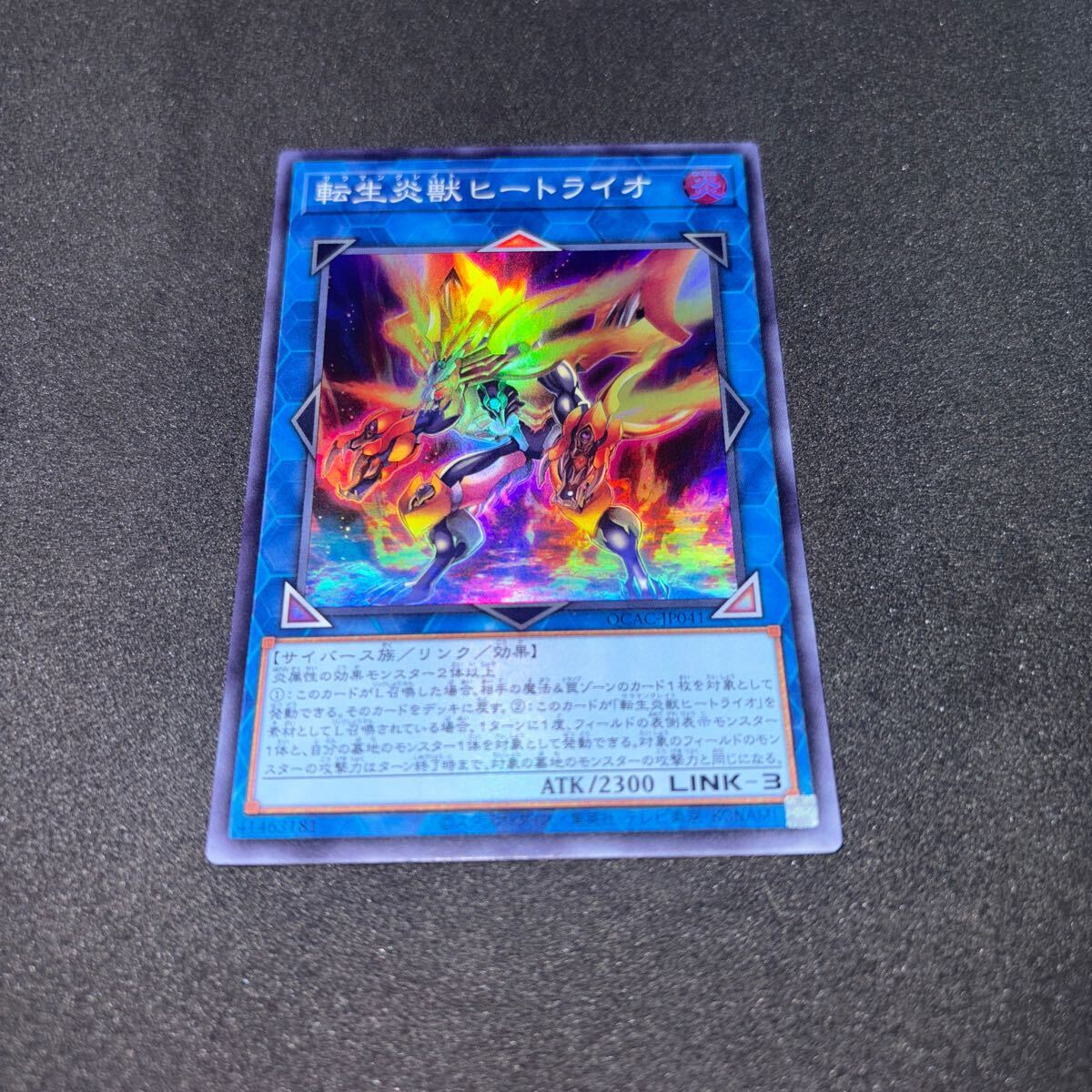 Yahoo!オークション - 遊戯王 OCG QUARTER CENTURY ART COLLECTION QCA...