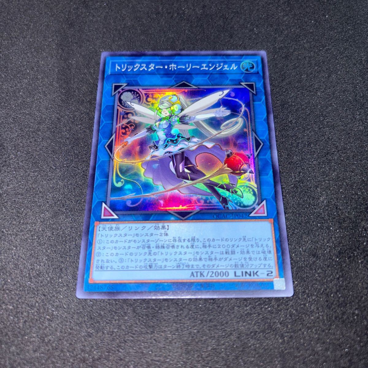 Yahoo!オークション - 遊戯王 OCG QUARTER CENTURY ART COLLECTION QCA...