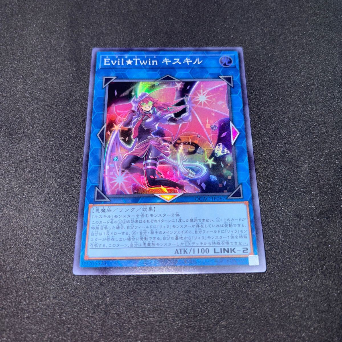 Yahoo!オークション - 遊戯王 OCG QUARTER CENTURY ART COLLECTION QCA...