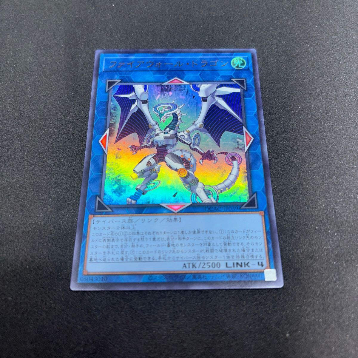 Yahoo!オークション - 遊戯王 OCG QUARTER CENTURY ART COLLECTION QCA...