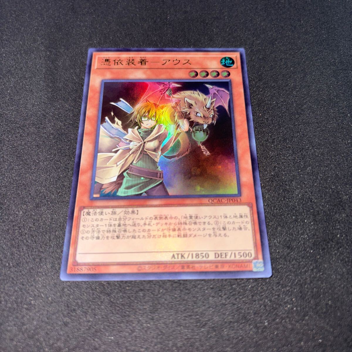 Yahoo!オークション - 遊戯王 OCG QUARTER CENTURY ART COLLECTION QCA...