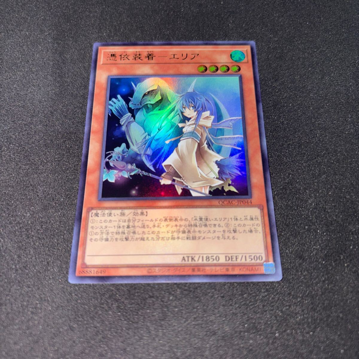 Yahoo!オークション - 遊戯王 OCG QUARTER CENTURY ART COLLECTION QCA...