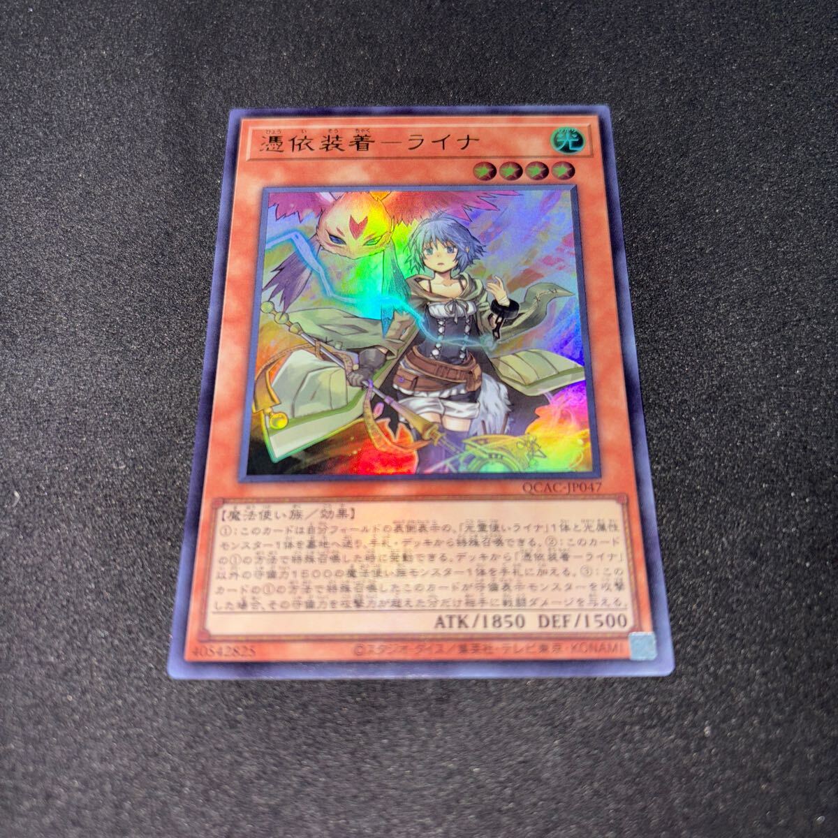 Yahoo!オークション - 遊戯王 OCG QUARTER CENTURY ART COLLECTION QCA...