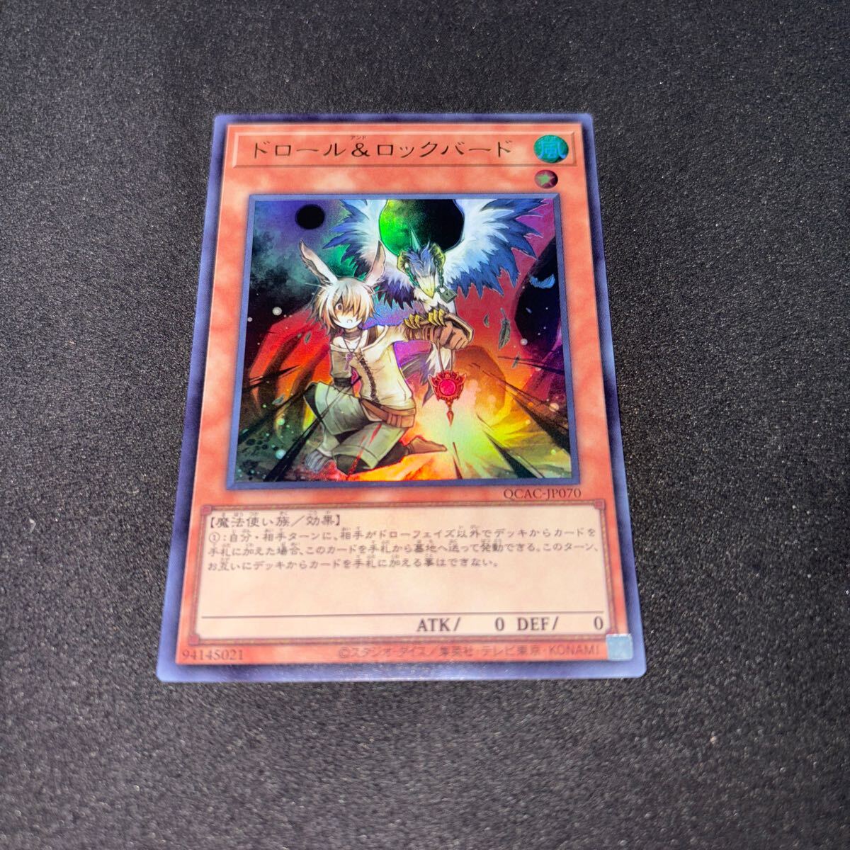 Yahoo!オークション - 遊戯王 OCG QUARTER CENTURY ART COLLECTION QCA...