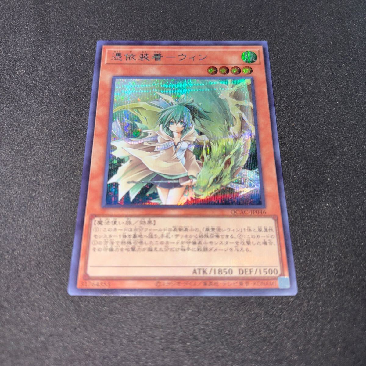 Yahoo!オークション - 遊戯王 OCG QUARTER CENTURY ART COLLECTION QCA...