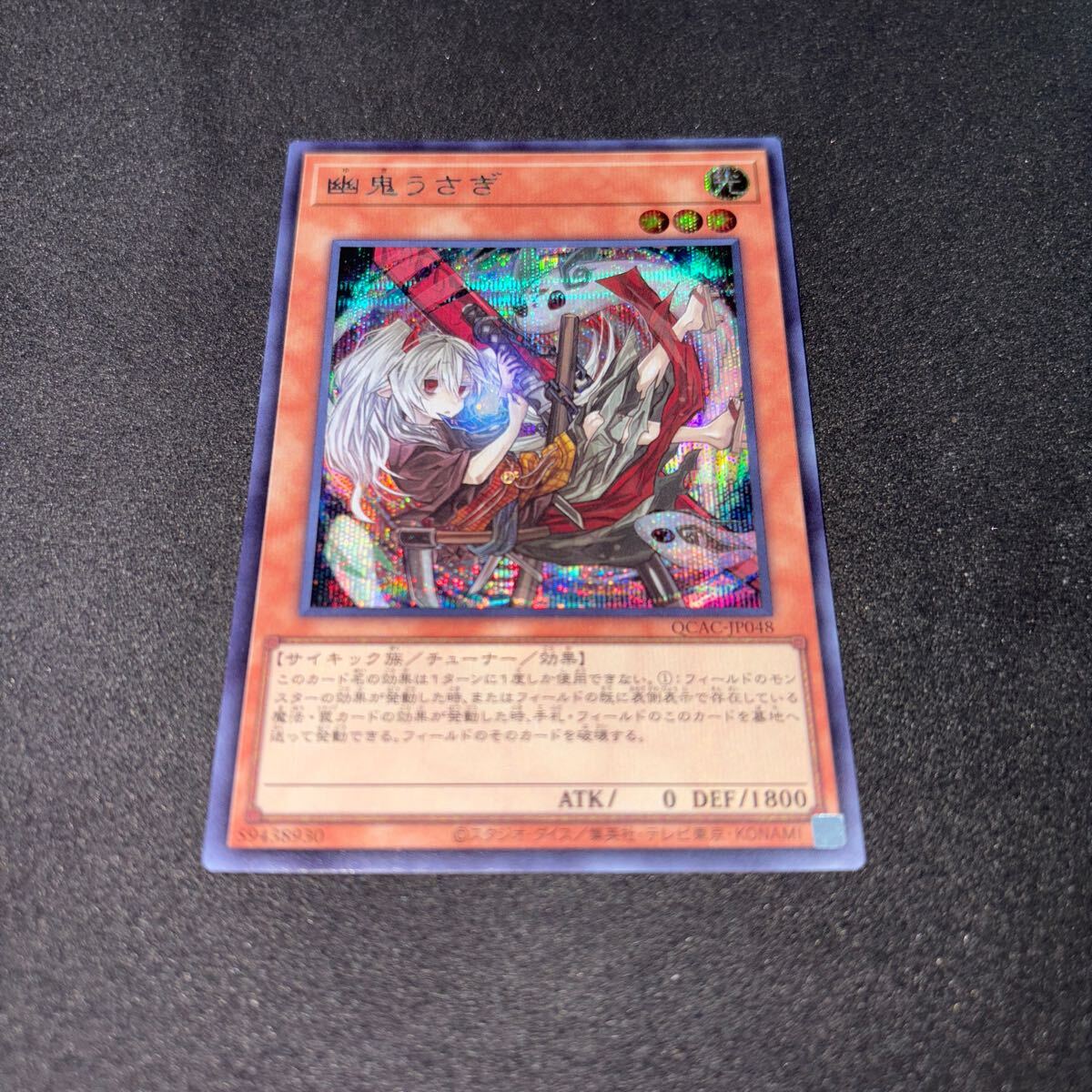Yahoo!オークション - 遊戯王 OCG QUARTER CENTURY ART COLLECTION QCA...
