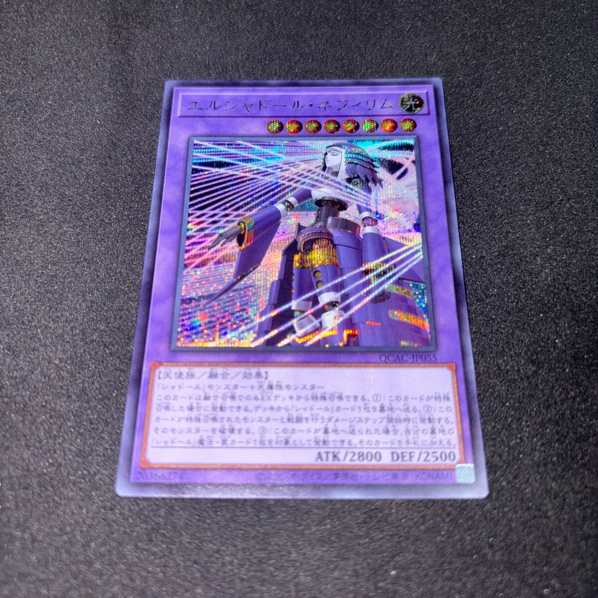 Yahoo!オークション - 遊戯王 OCG QUARTER CENTURY ART COLLECTION QCA...