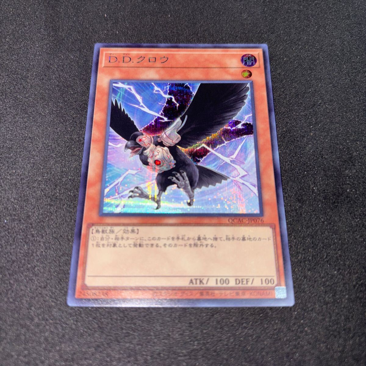 Yahoo!オークション - 遊戯王 OCG QUARTER CENTURY ART COLLECTION QCA...