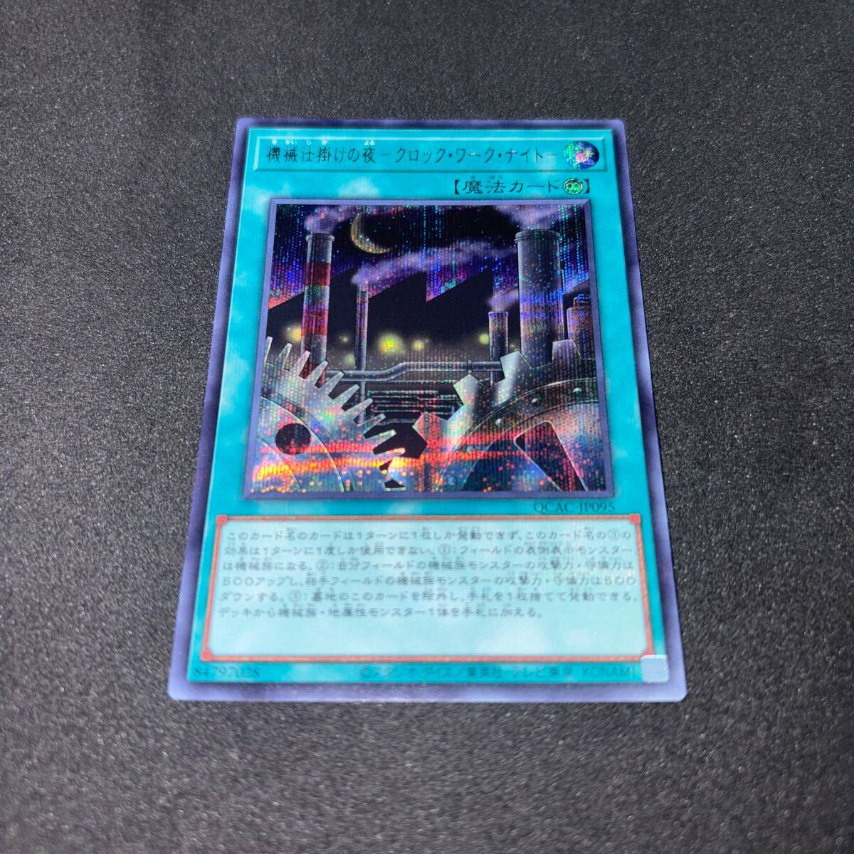 Yahoo!オークション - 遊戯王 OCG QUARTER CENTURY ART COLLECTION QCA...