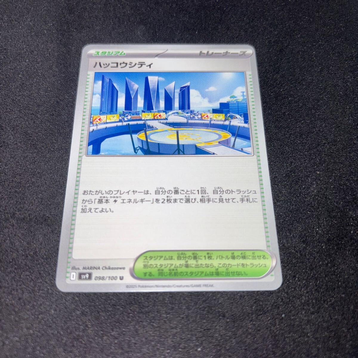 Yahoo!オークション - ポケモンカード SV9 拡張パック バトルパートナ...