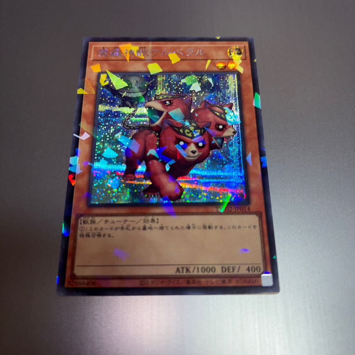 Yahoo!オークション - 遊戯王 OCG TERMINAL WORLD 2 TW02-JP014 P-SE ...