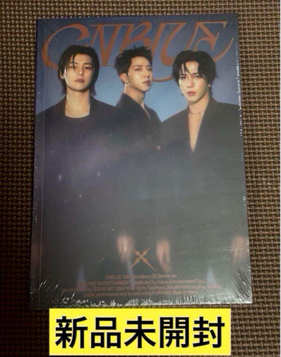 Yahoo!オークション - CNBLUE10th Mini Album X Eternal ver新品未開封
