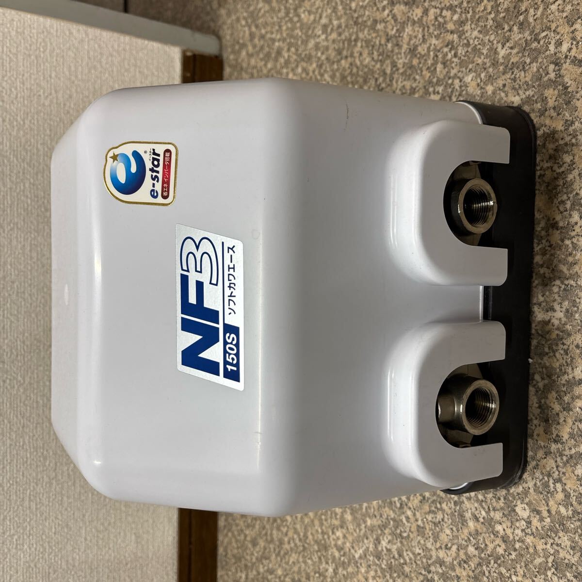 Yahoo!オークション - ソフトカワエース NF3-150S 家庭用インバータ式...