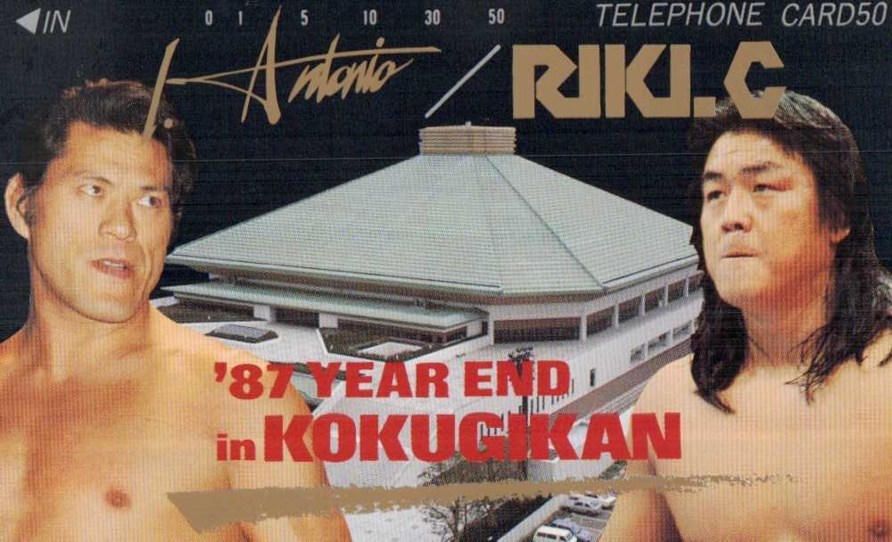 日本代購代標第一品牌【樂淘letao】－★アントニオ猪木/長州力 '87 YEAR END プロレス 微擦れ有★テレカ50度数未使用xg_366