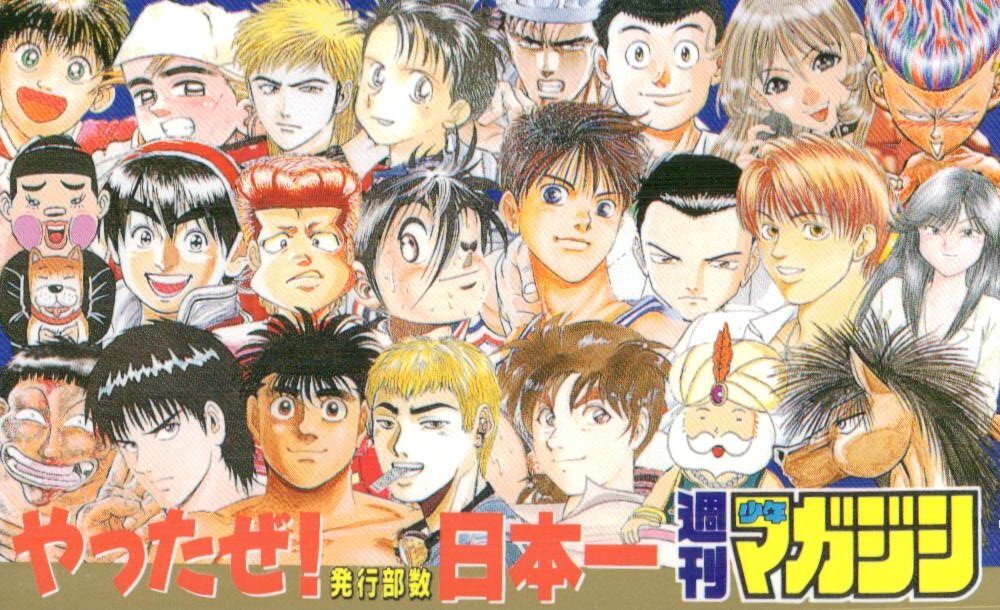 日本代購代標第一品牌【樂淘letao】－★はじめの一歩/中華一番!/GTO/金田一少年の事件簿 発行部数日本一 週刊少年マガジン★テレカ50度数未使用wt_216s36