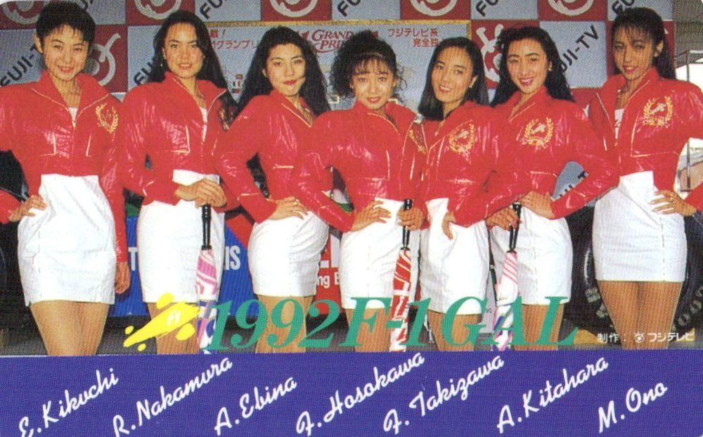 Yahoo!オークション - 細川ふみえ 1992F-1 GAL 微傷有 テレカ50度数...