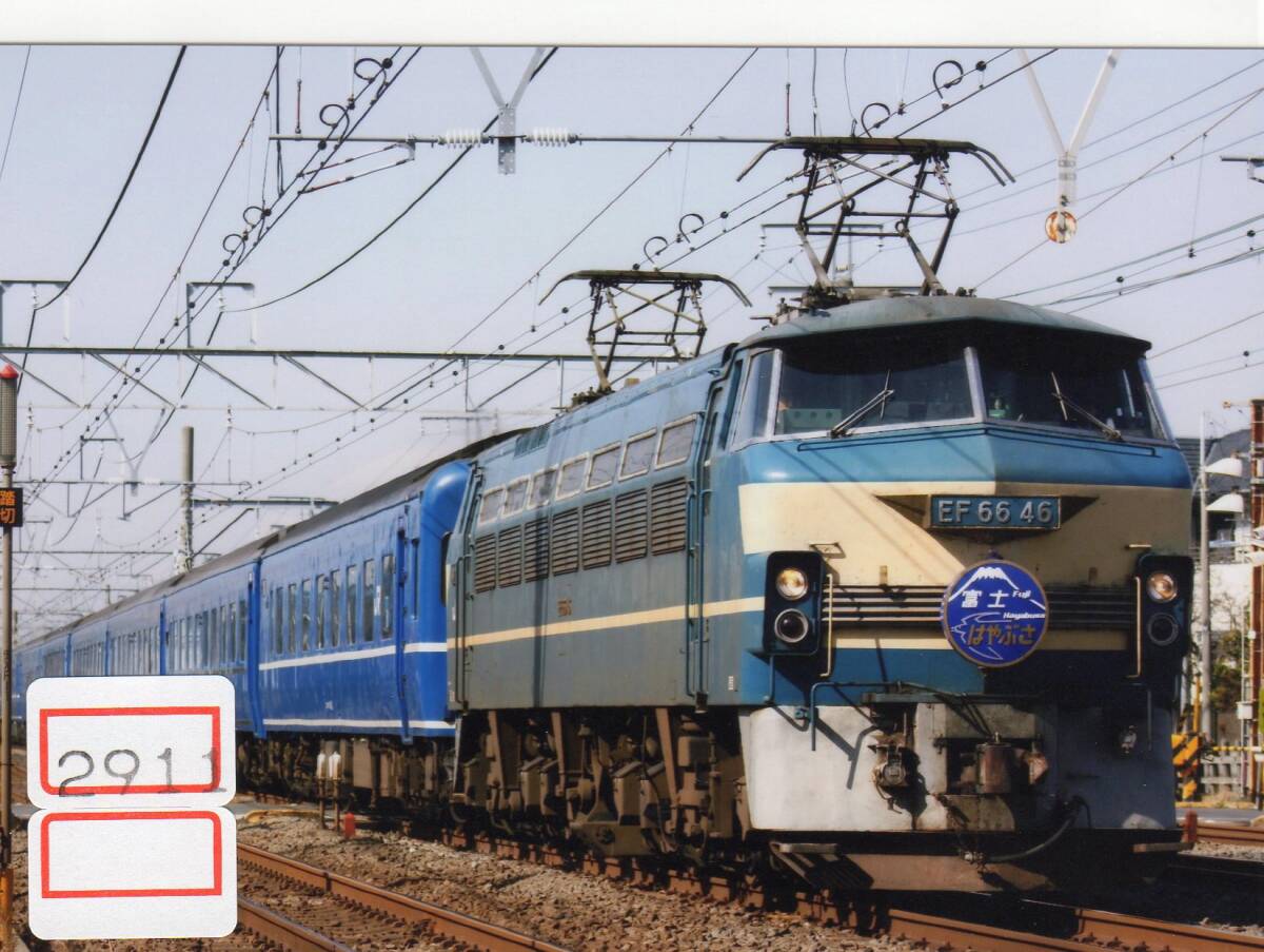 Yahoo!オークション - 【鉄道写真】[2911]JR寝台特急 EF66 46 富士 は...
