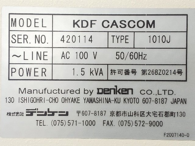 Yahoo!オークション - (1円スタート ) 【良品】デンケン KDF Cascom キ...