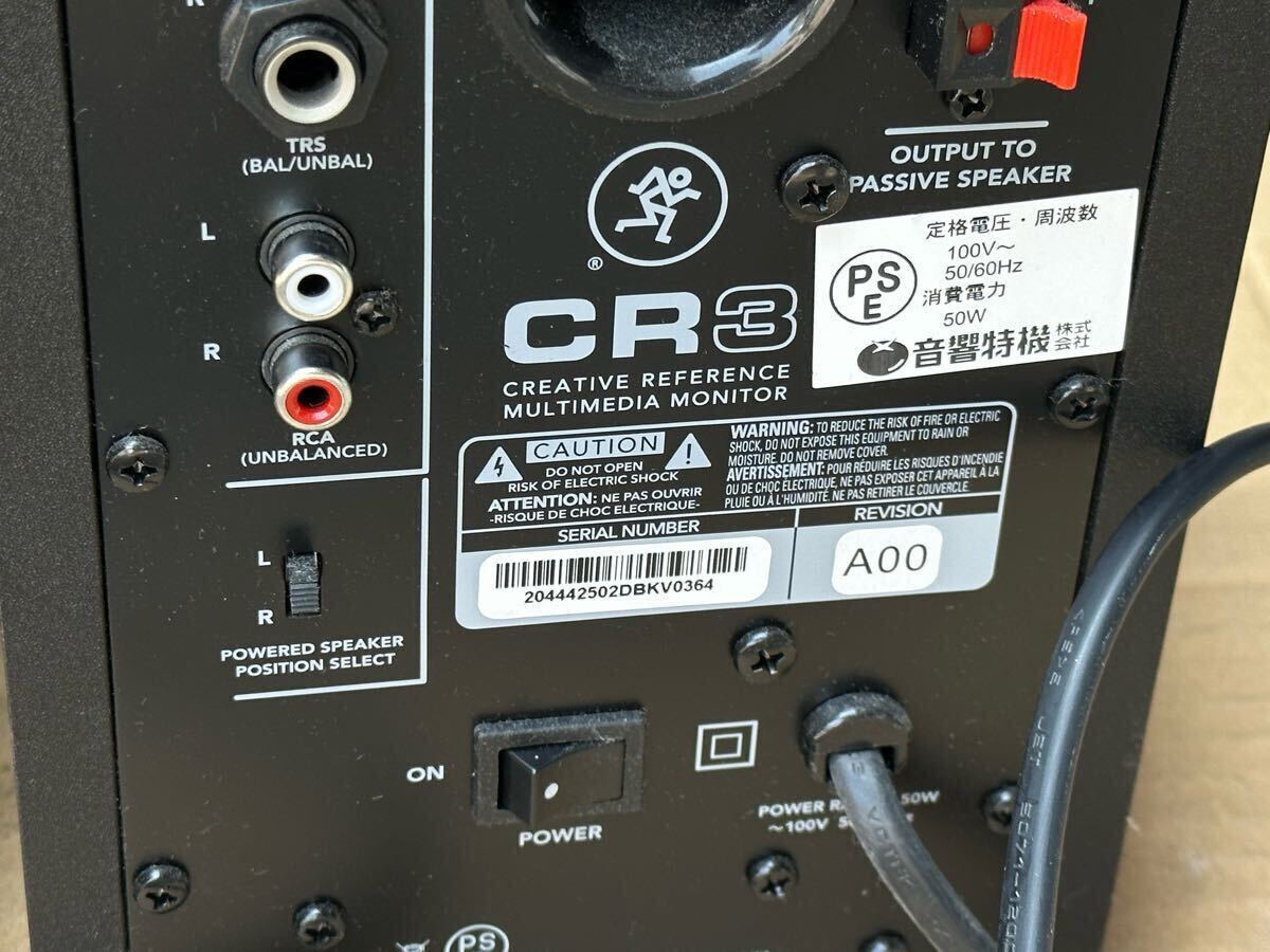 Yahoo!オークション - モニタースピーカーCR3 中古現状品