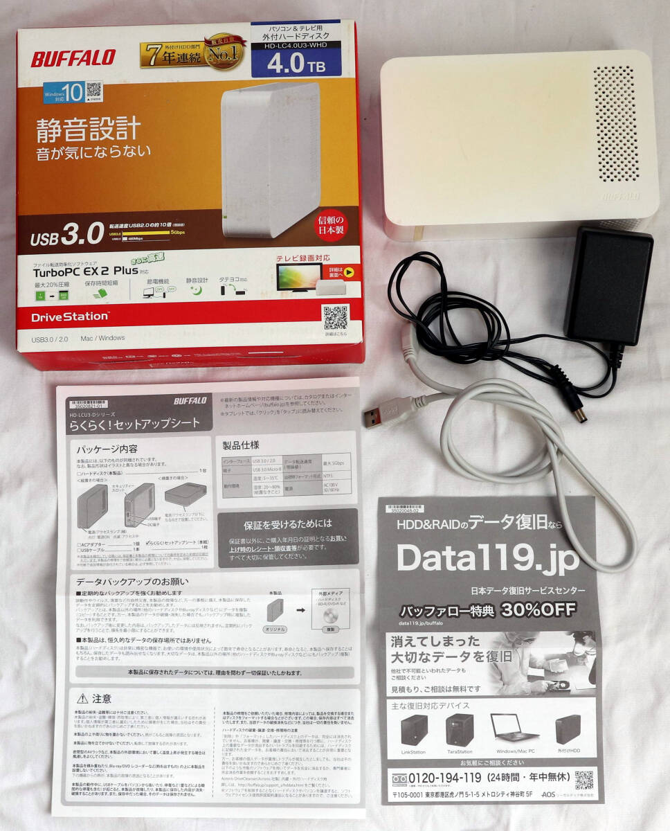 バッファロー BUFFALO DriveStation HD-LC4.0U3-WHD ホワイト 4.0TB(2TB～)｜売買されたオークション情報、yahooの商品情報をアーカイブ公開 ...