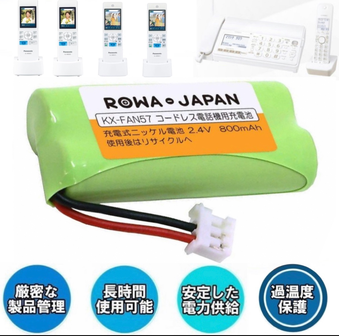 Yahoo!オークション - KX-FAN57 BK-T412 ワイヤレス子機VL-WD614 VL-W...