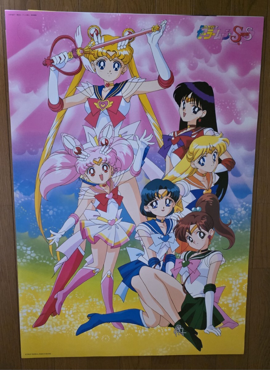 Yahoo!オークション - 美少女戦士セーラームーンSuperS 非売品B2ポスタ...