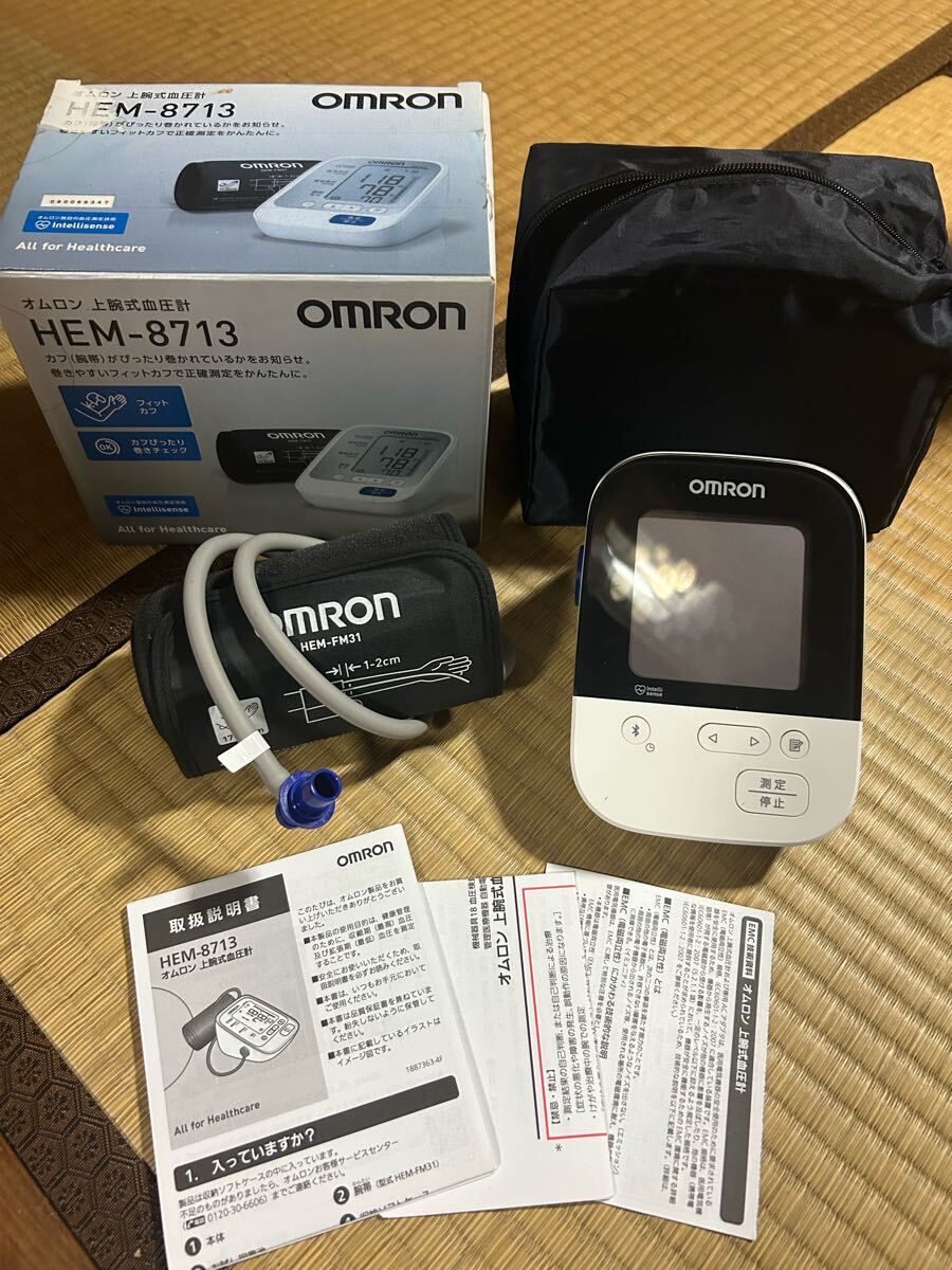 上腕式血圧計 HEM-8713 オムロン OMRON 血圧計 健康器具(血圧計)｜売買されたオークション情報、yahooの商品情報をアーカイブ公開 - オークファン（aucfan.com）