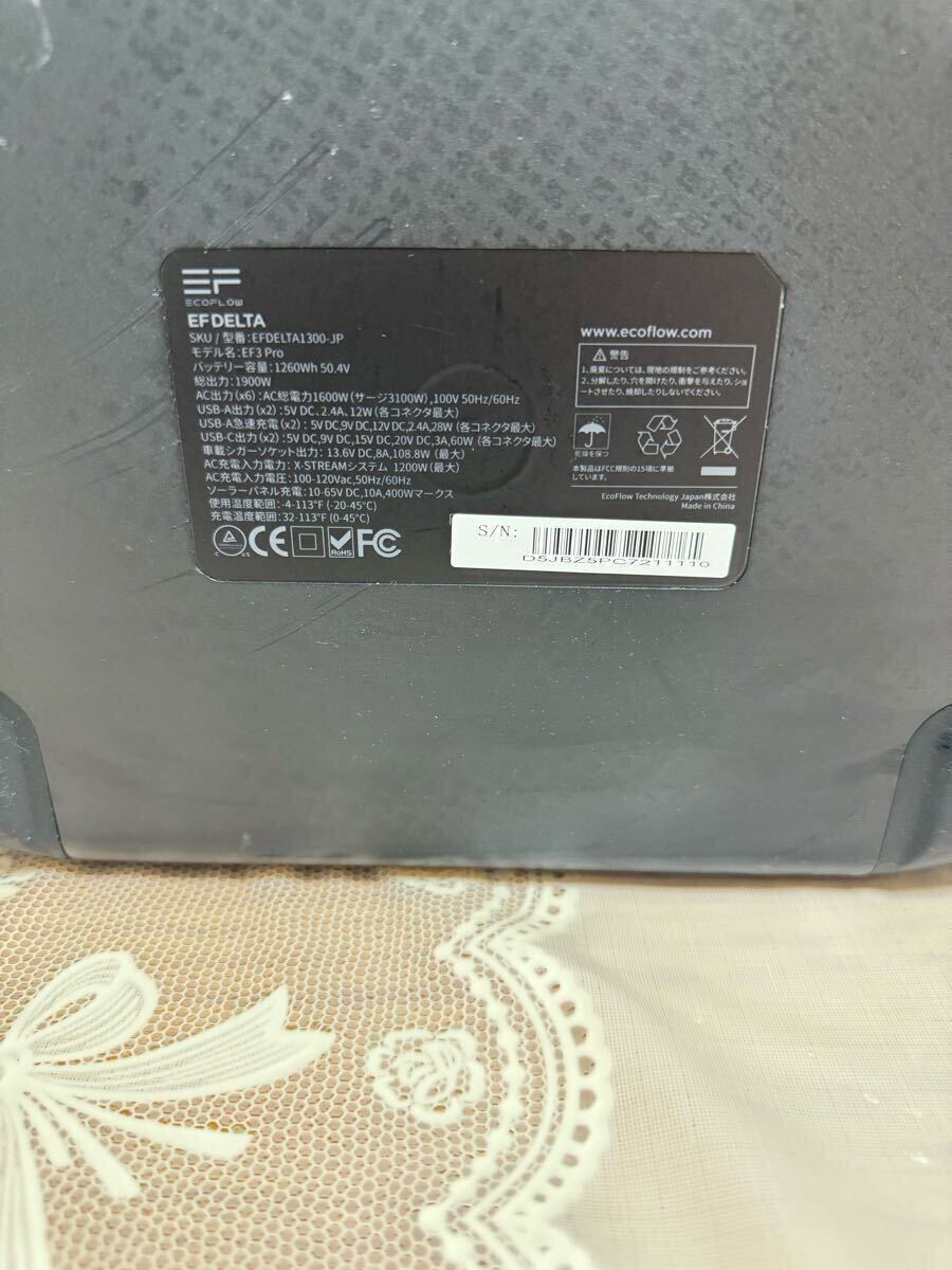 Yahoo!オークション - EcoFlow エコフロー EF DELTA EF3 Pro ポータブ...