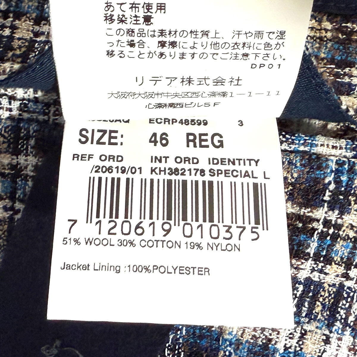 Yahoo!オークション - J6115 美品 ラルディーニ サマーツイードジャケ...