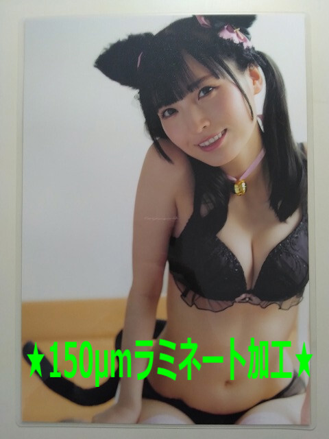 Yahoo!オークション - A212《切り抜き》【由良ゆら・十味 10P】厚手ラ...