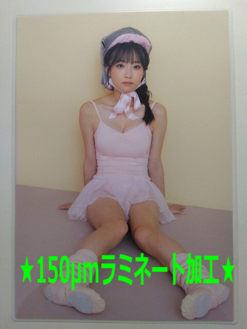 Yahoo!オークション - A215《切り抜き》【岸みゆ・由良ゆら 10P】厚手...