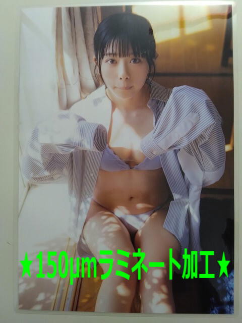 Yahoo!オークション - A271《切り抜き》【峰島こまき 8P】厚手ラミネー...