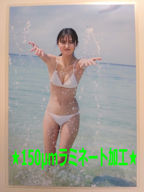 Yahoo!オークション - B067《切り抜き》【遠藤さくら 8P】厚手ラミネー...