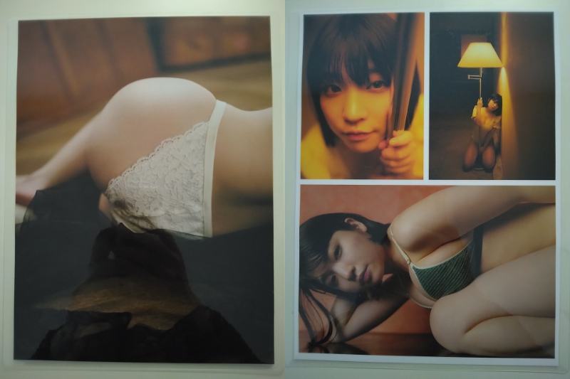 Yahoo!オークション - A274《切り抜き》【根本凪・佐々木ほのか 14P】...