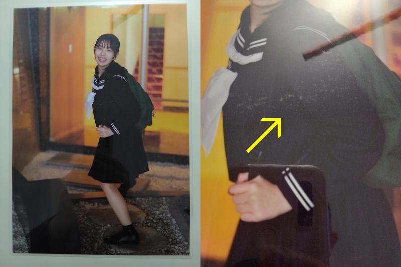 Yahoo!オークション - A236《切り抜き（訳あり）》【菊地姫奈① 12P】...