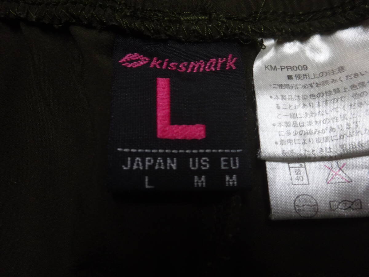Yahoo!オークション - K-275 kissmark 薄手パンツ サイズL