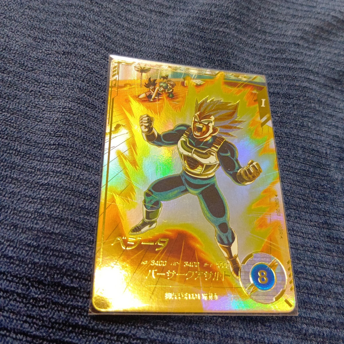 Yahoo!オークション - ドラゴンボールスーパーダイバーズ 2弾 SDV2-050...