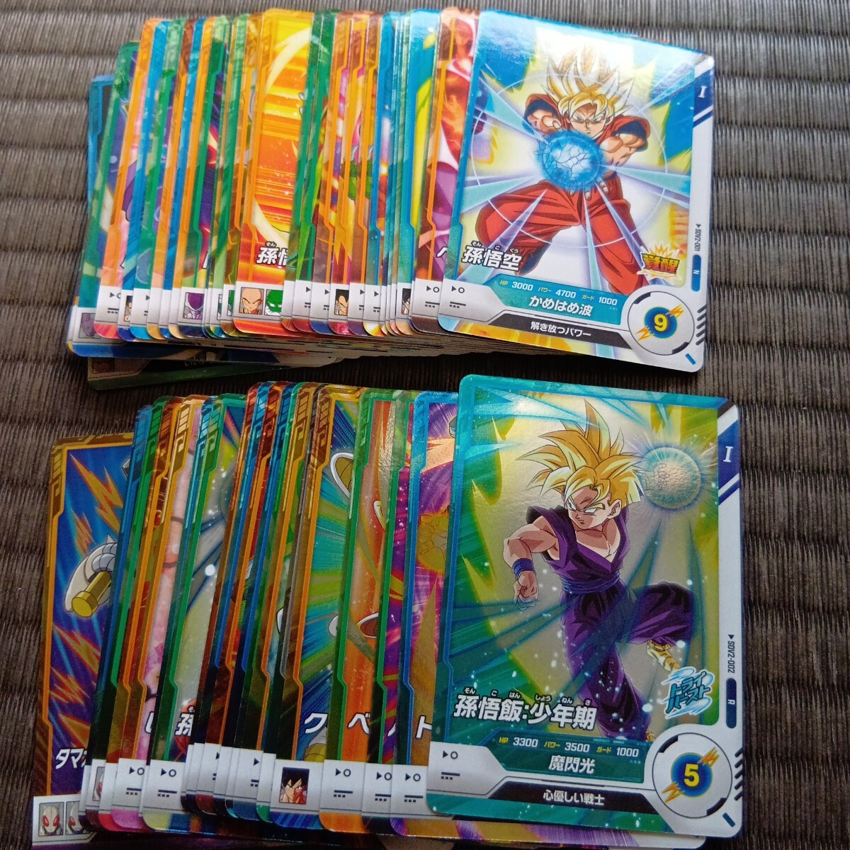 Yahoo!オークション - ドラゴンボールスーパーダイバーズ 2弾 SDV2 R20...