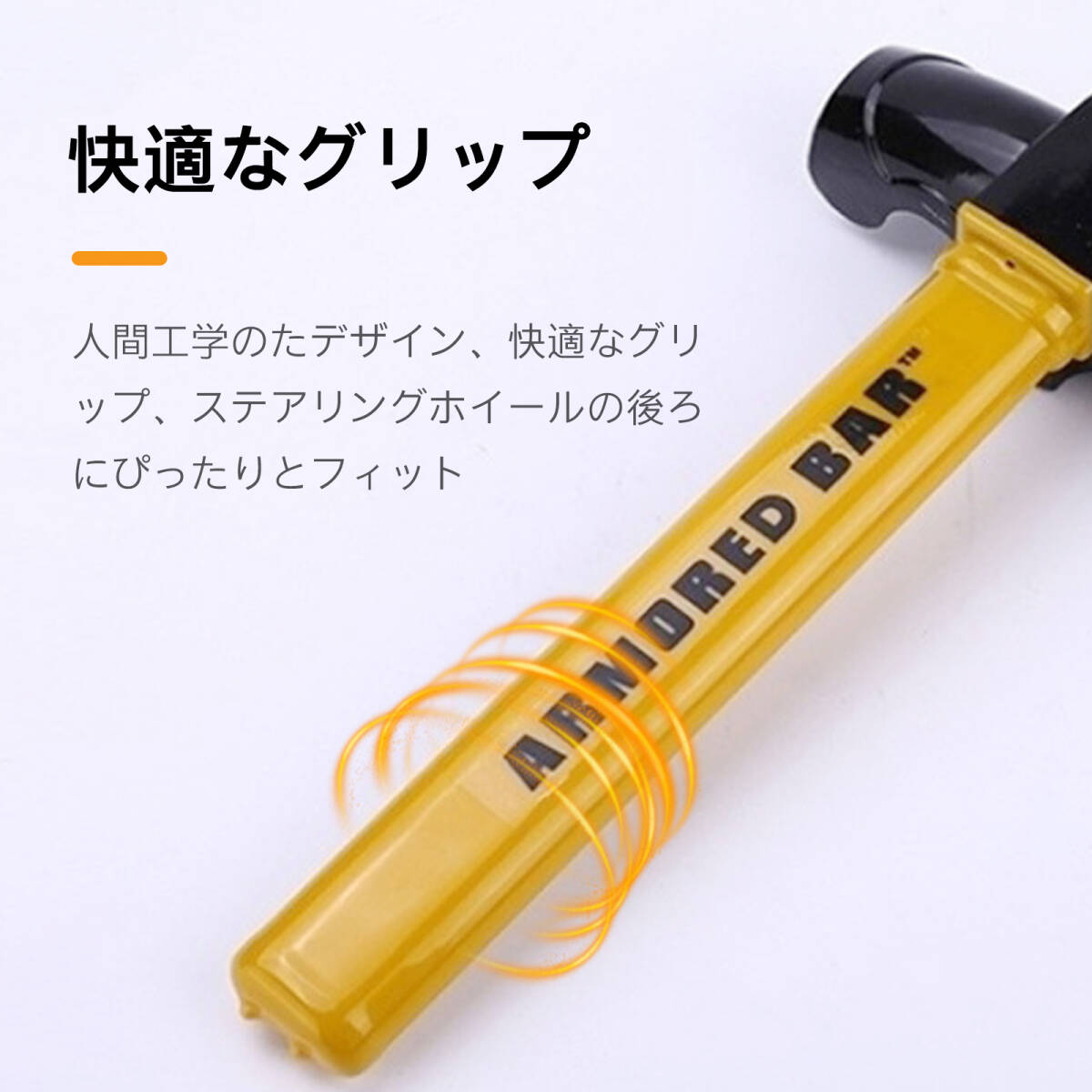 Yahoo!オークション - ハンドルロック 車盗難防止グッズ 車 セキュリテ...