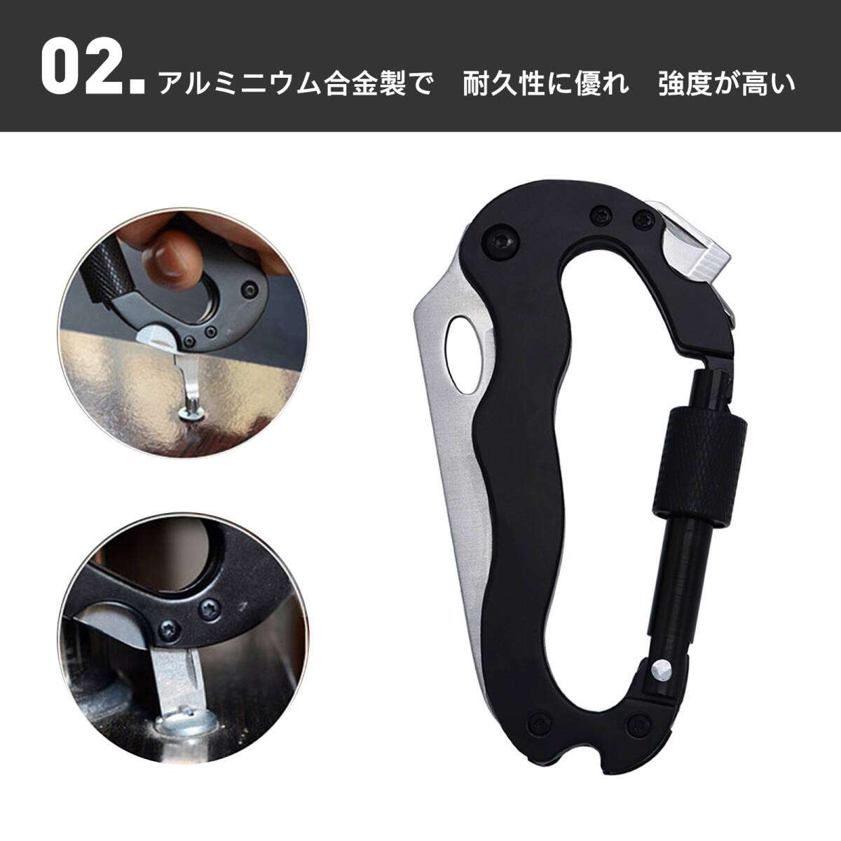 Yahoo!オークション - アウトドア多機能カラビナ クィックハングバック...