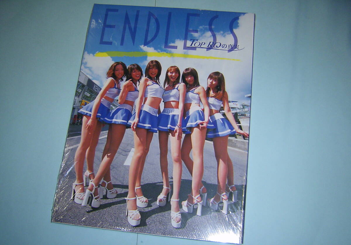 Yahoo!オークション - レースクイーン写真集 未開封・ENDLESS TOP RQの...