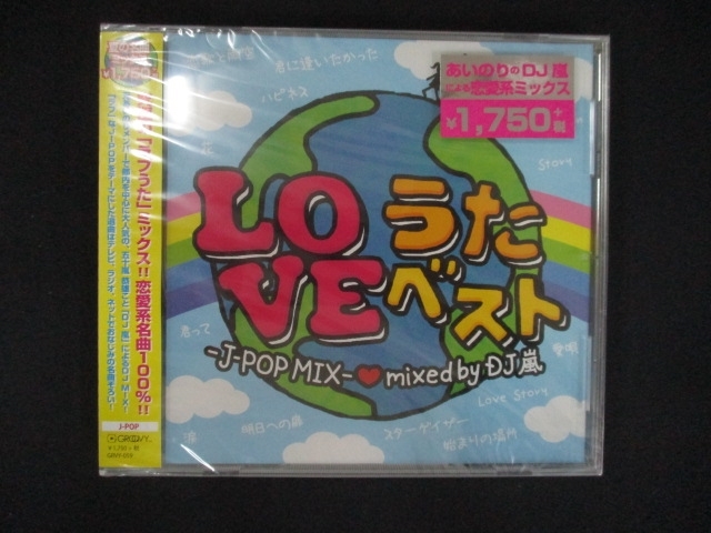 Yahoo!オークション - 1653 新品CD LOVEうたベスト ‐J-POP MIX‐ Mixe...