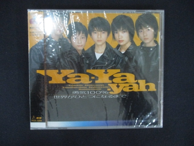 Yahoo!オークション - 1653 新品CDS 勇気100%/世界がひとつになるまで/...