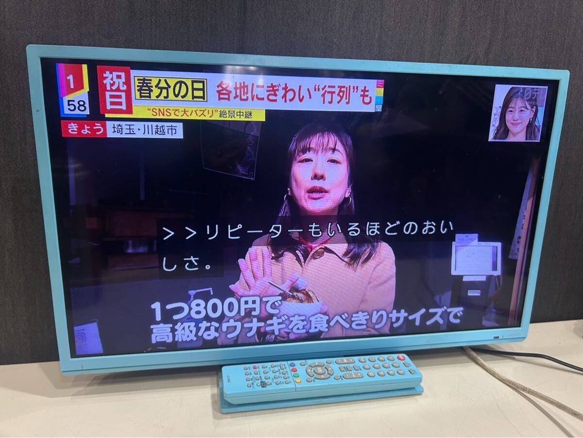 Yahoo!オークション - ④ 【2015年製】ORION オリオン FGX23-3MB(LC-02...