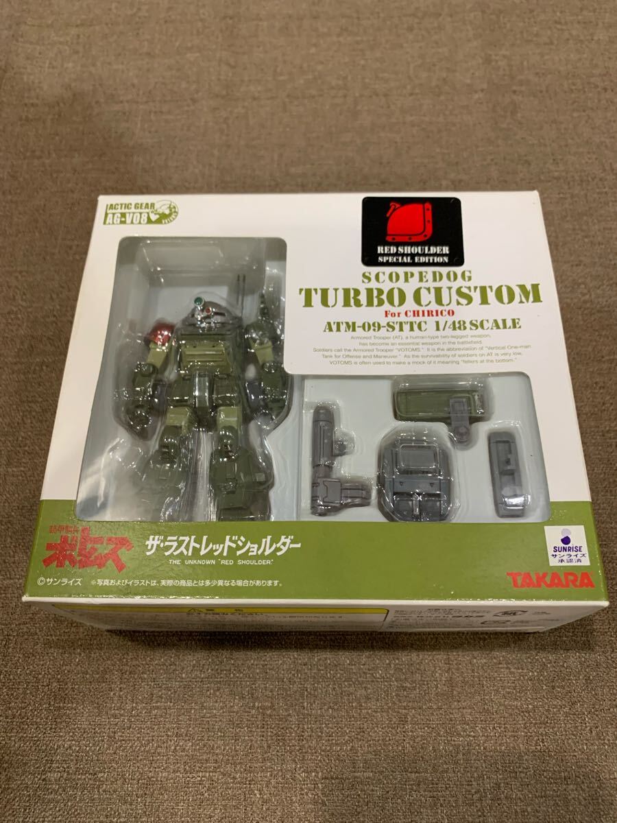 73 装甲騎兵ボトムズ アクティックギア AG-V08 スコープドッグ ターボカスタムキリコ機スペシャルエディションキャラホビ2006年夏限定 よ(装甲騎兵ボトムズ)｜売買されたオークション ...