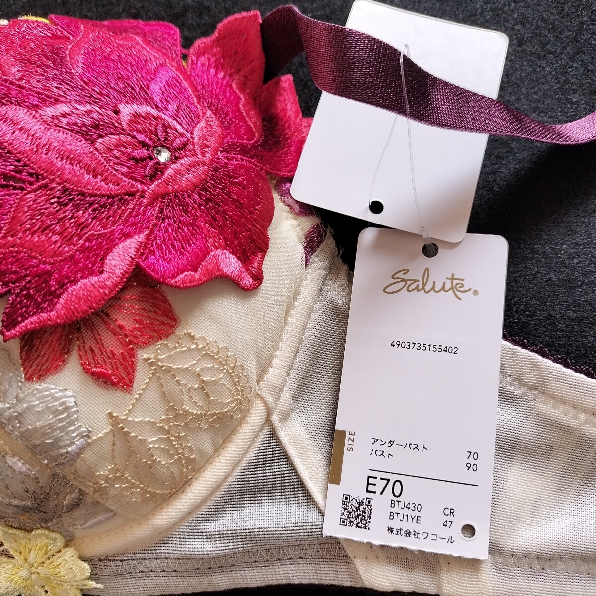 Yahoo!オークション - wacoal サルート 30 ブラ E70 新品